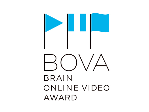 宣伝会議、オンライン動画コンテスト「BOVA2020」の受賞作品が決定 - PRONEWS : デジタル映像制作Webマガジン