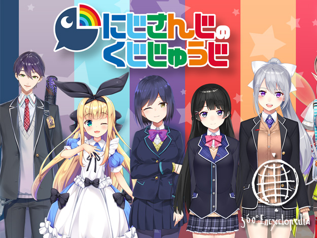 [360°Encyclopedia]Vol.25 知られていないかもしれないVTuberの技術的な側面 - PRONEWS : デジタル映像制作Webマガジン