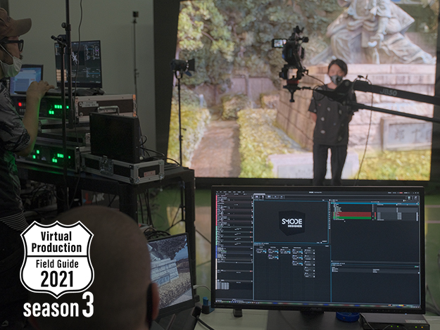 Vol.13 SMODE JAPANインタビュー。今話題のリアルタイムレンダリングツールの魅力とは？[Virtual Production ...